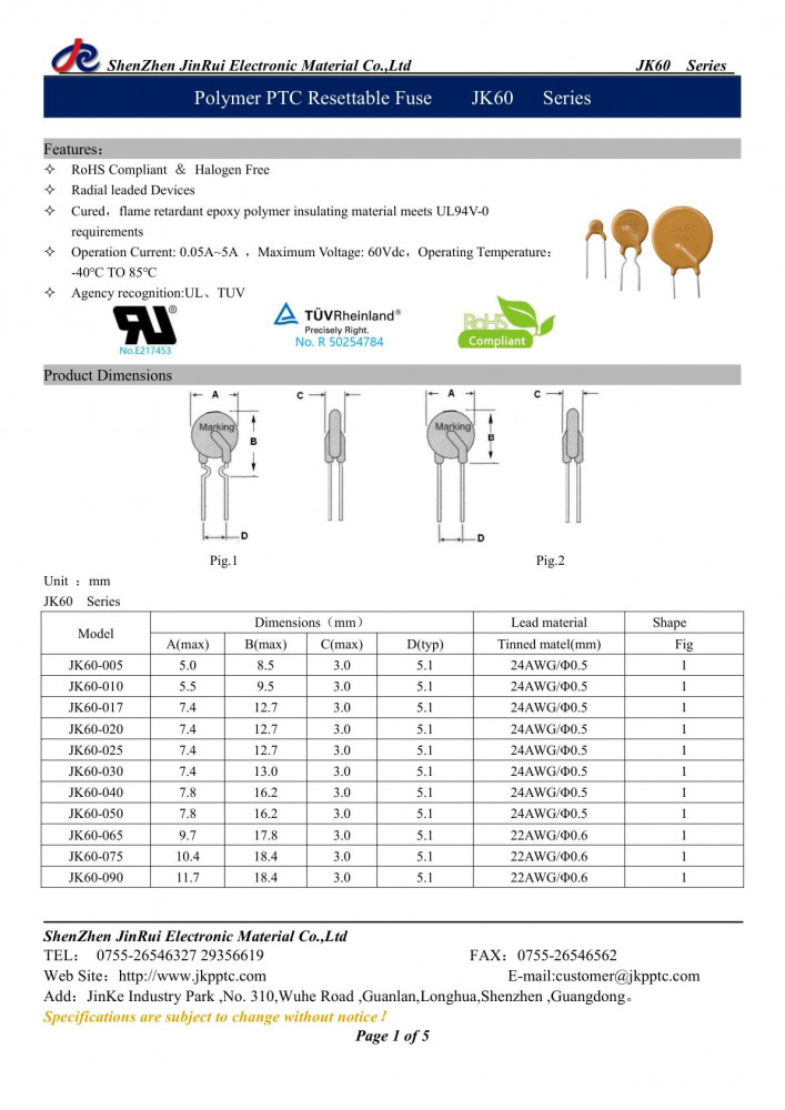Jinrui JK60 series datasheet page 1