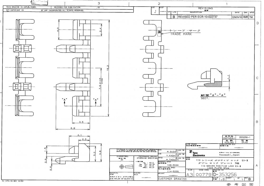 TE Connectivity 353256-1 technical drawing page