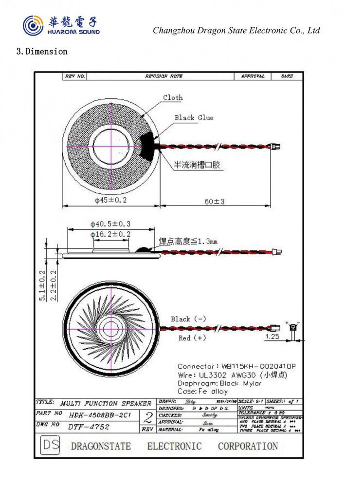 HDK-4508BB-2C1 approval document page 6