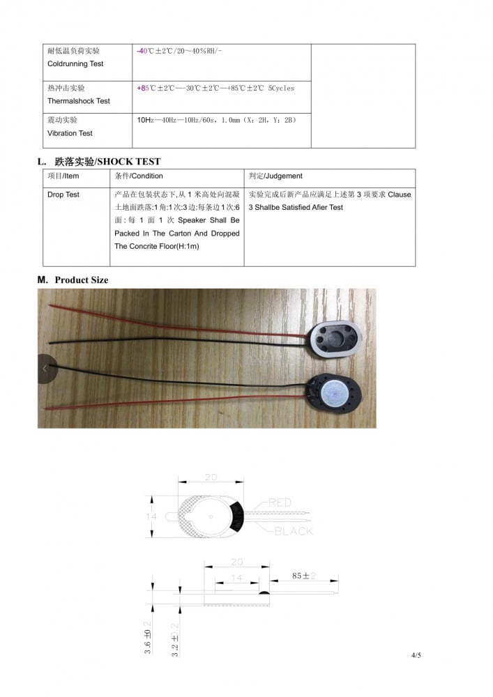 INGHAi specification page 4