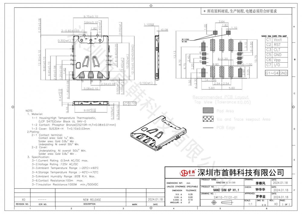 NANO SIM 6P H1.1 specification page 1
