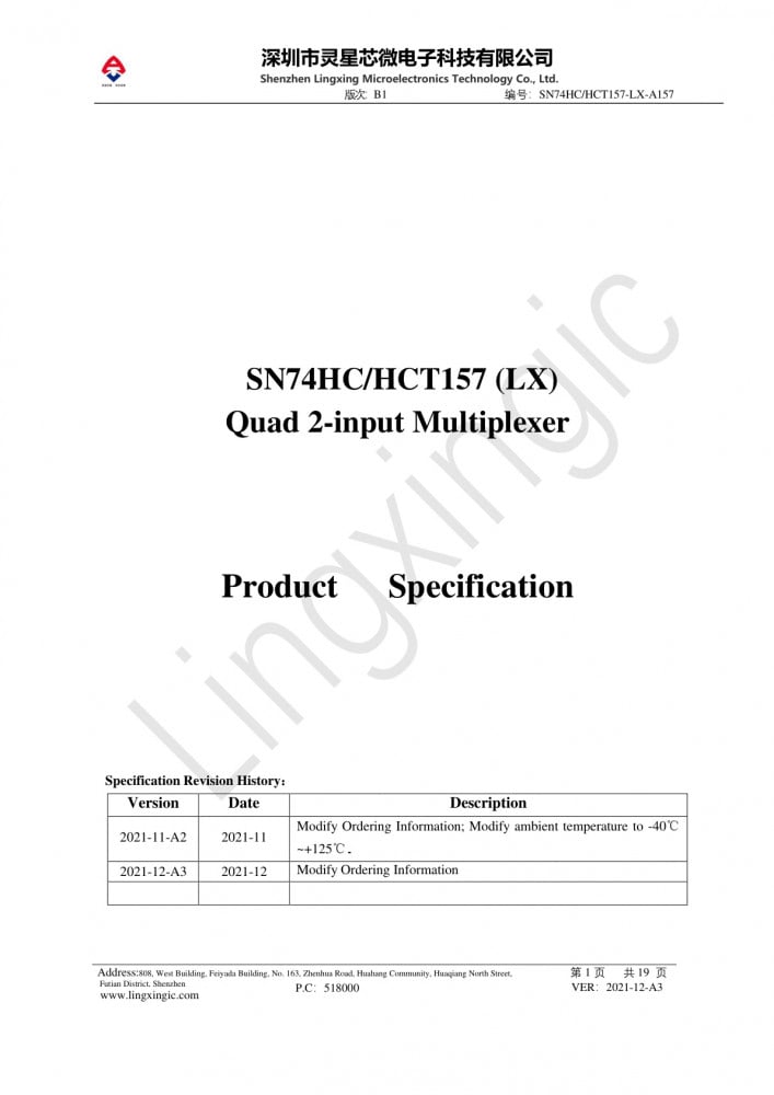 SN74HC157DR(LX) datasheet page 1