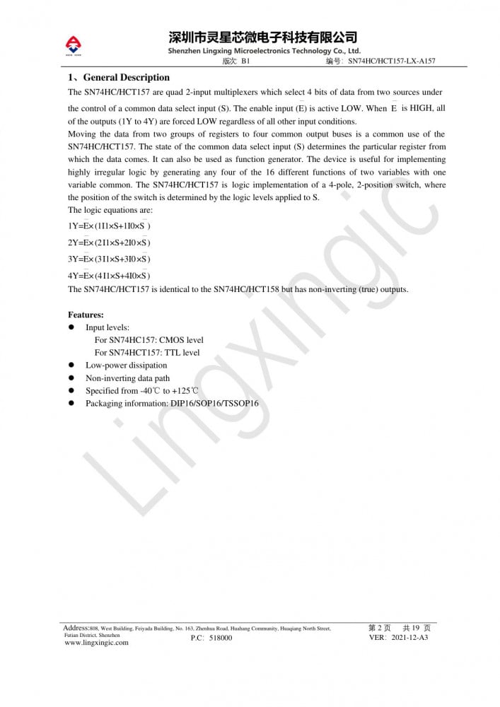 SN74HC157DR(LX) datasheet page 2