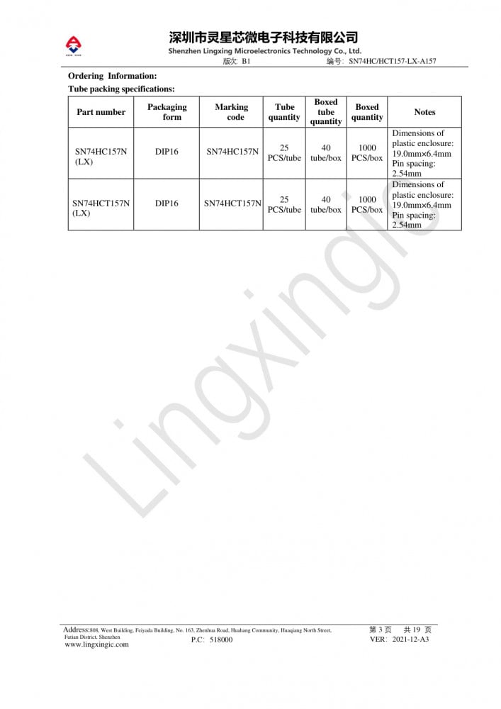 SN74HC157DR(LX) datasheet page 3