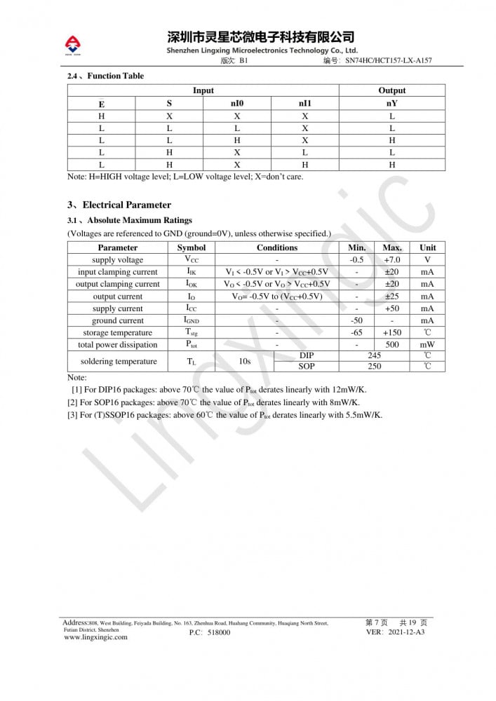 SN74HC157DR(LX) datasheet page 7