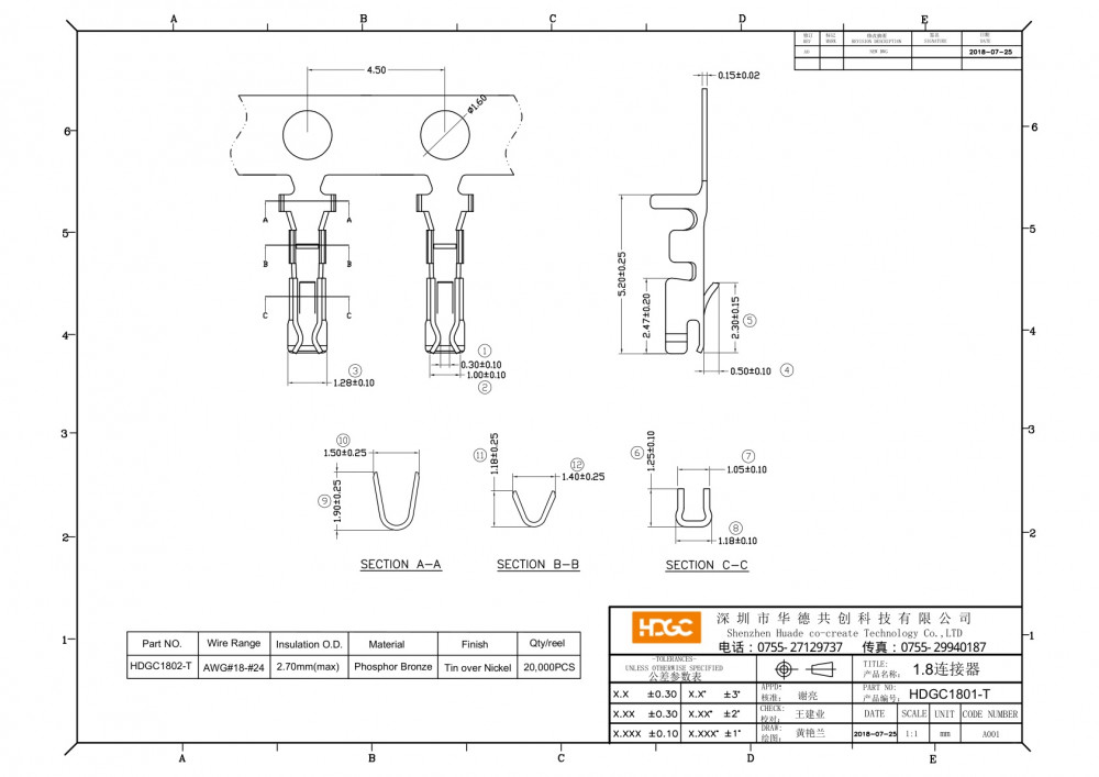HDGC1802H-2P technical document page 2