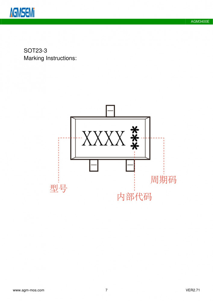 AGM3400E datasheet page 7