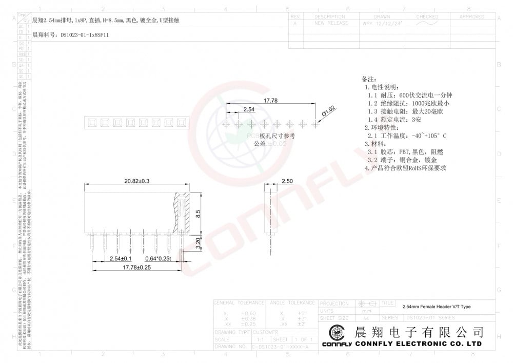 DS1023-01-1x8SF11 technical drawing preview