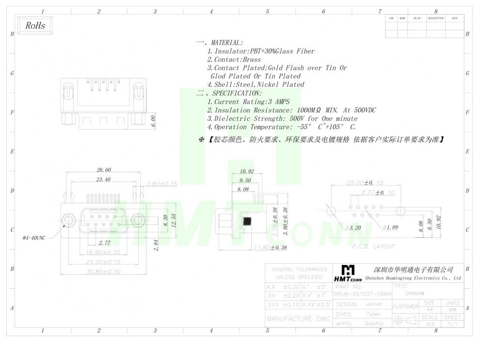 DSUB-DS1037-09MN technical document preview