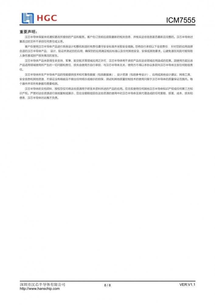 ICM7555DRG datasheet page 8