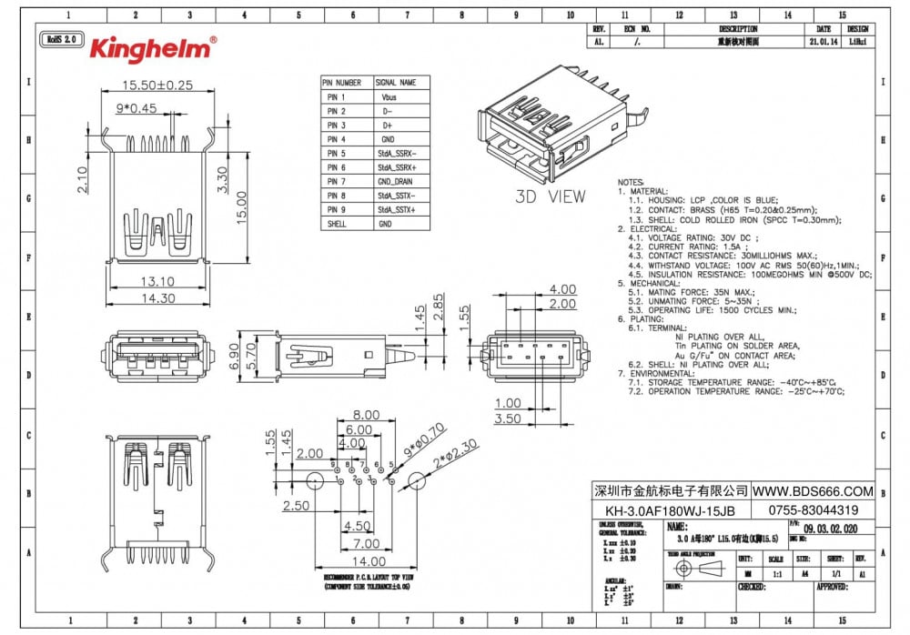 Kinghelm KH-3.0AF180WJ-15JB product drawing