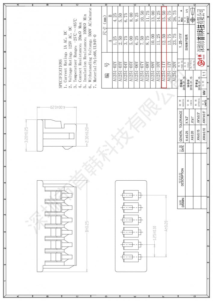 SHOU HAN 1.25-11Y specification page 1