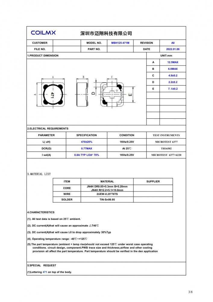 MBH125-471M specification page 3