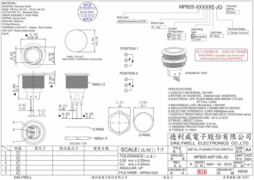 Dailywell MPB25-A0F10E-JQ technical drawing