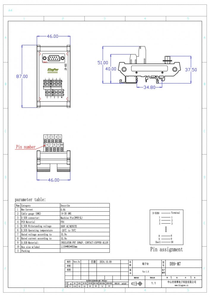 KINGPOW DB9-M7 terminal block drawing
