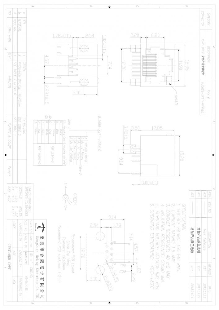 Heling MJ5688-B011-HPRNLD technical drawing