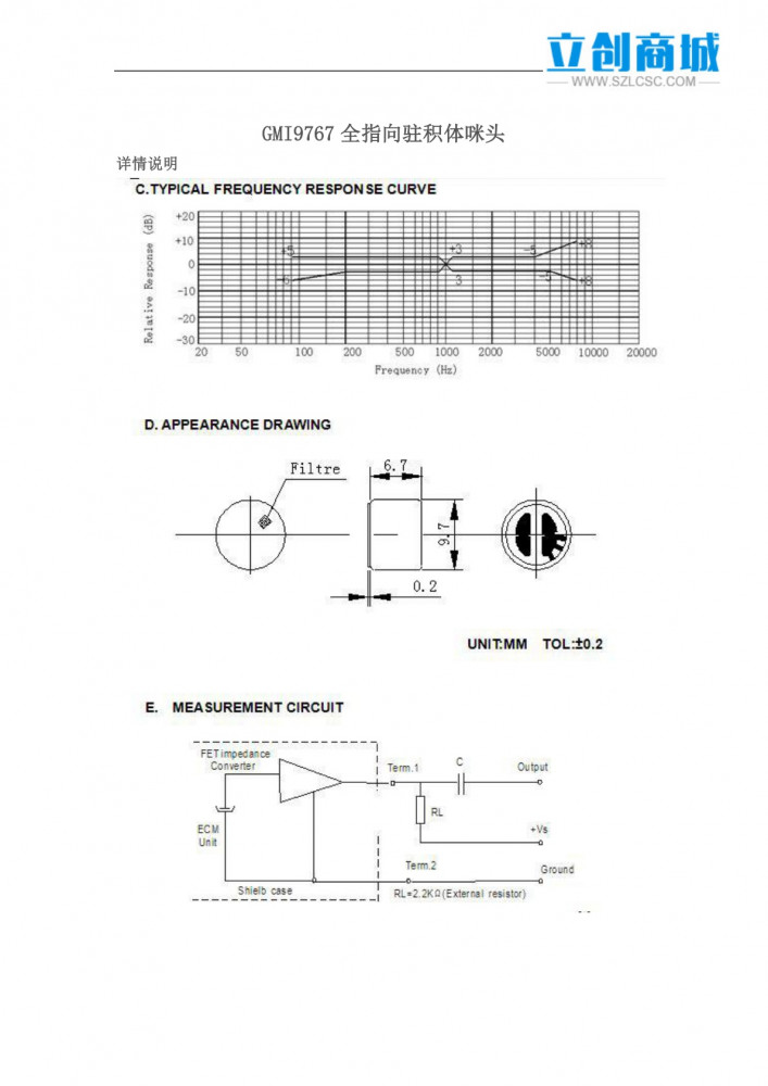 GMI9767-40db technical document page 1