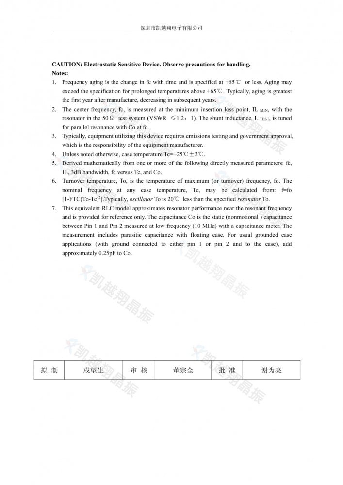 KYX KD143392 datasheet page 4
