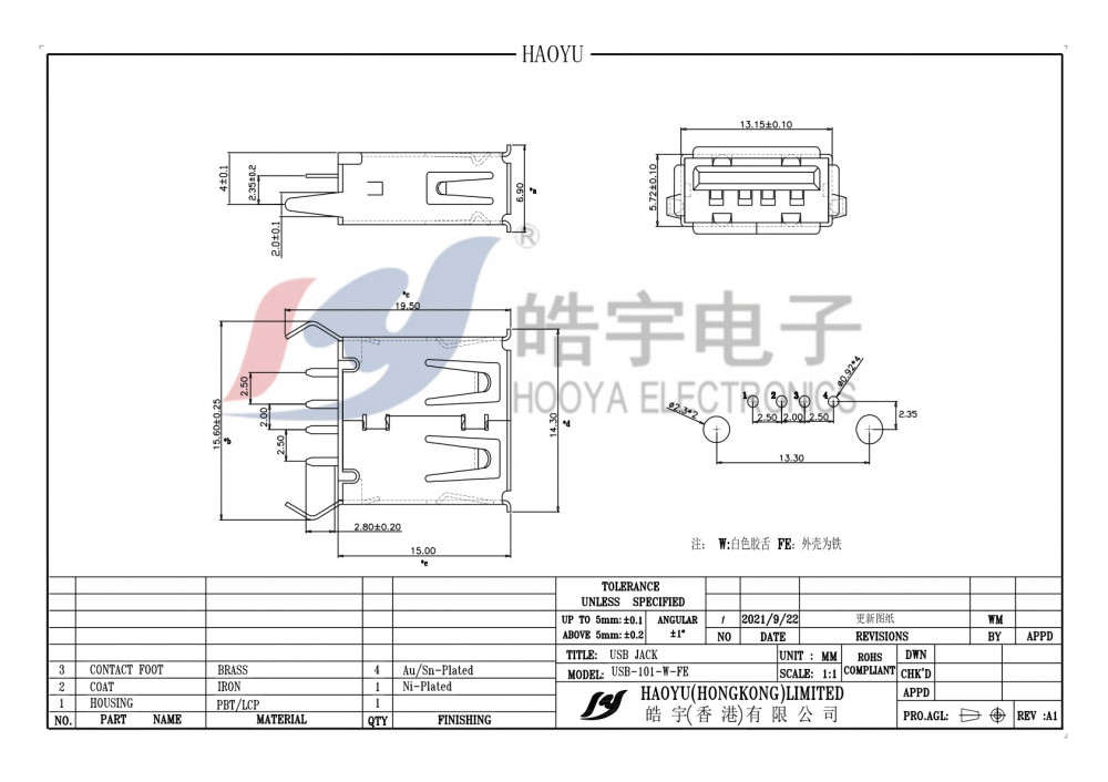 HOOYA USB-101-W-FE official drawing page 1