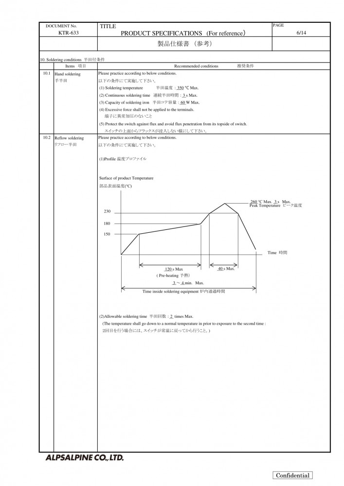 SKTRAGE010 specification page 6