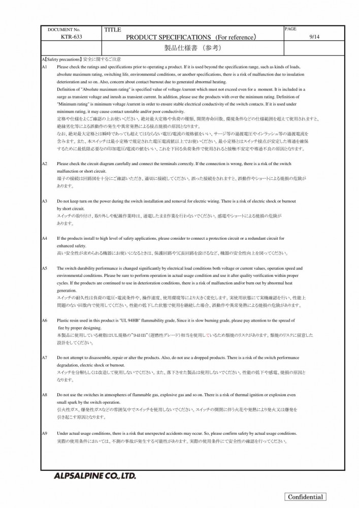 SKTRAGE010 specification page 9