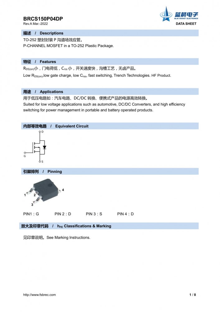 BRCS150P04DP datasheet page 1