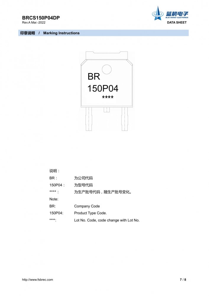 BRCS150P04DP datasheet page 7