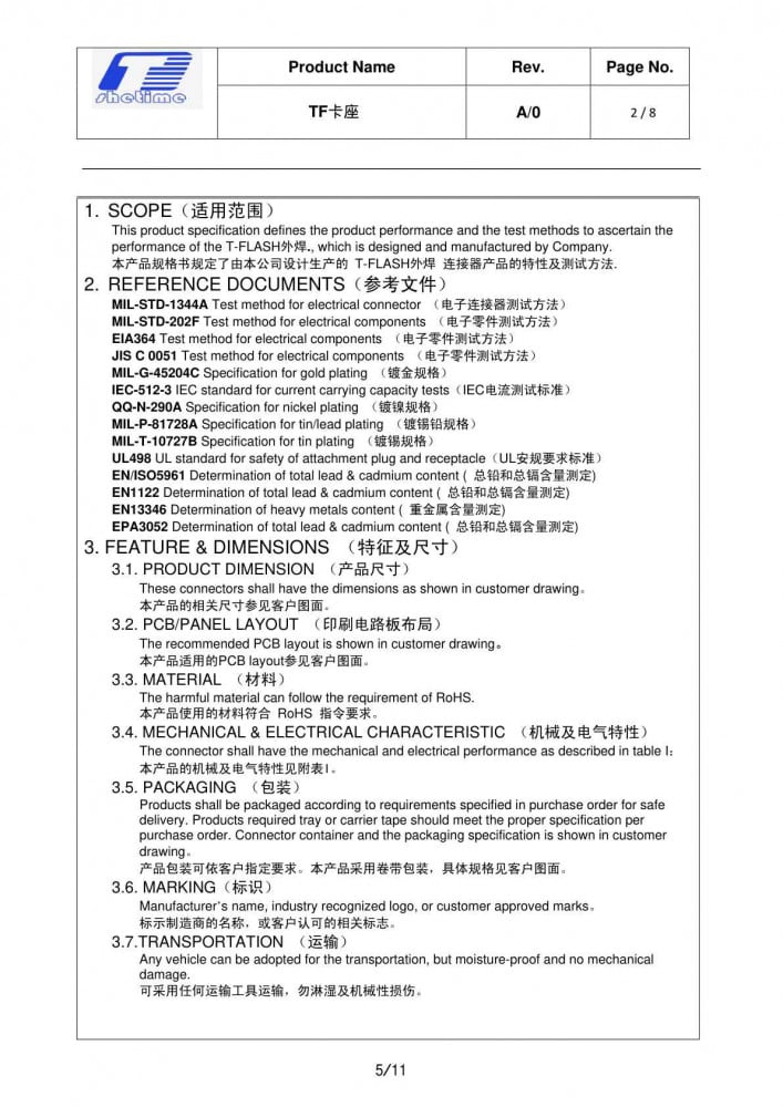 TFC6A-N1S1-2000-A technical document page 5