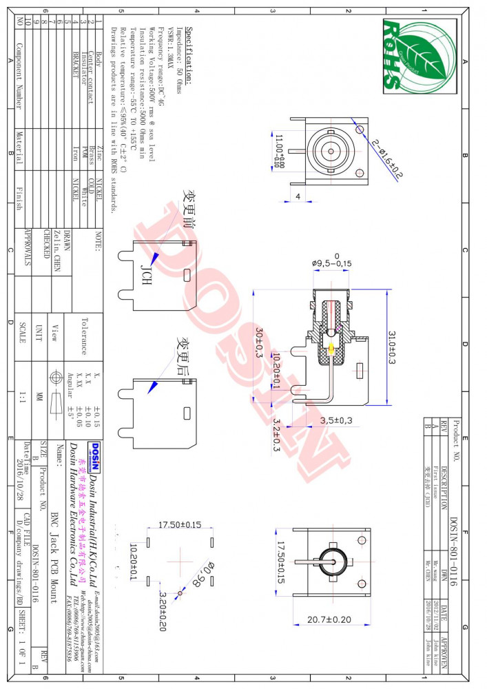 DOSIN-801-0116 technical drawing