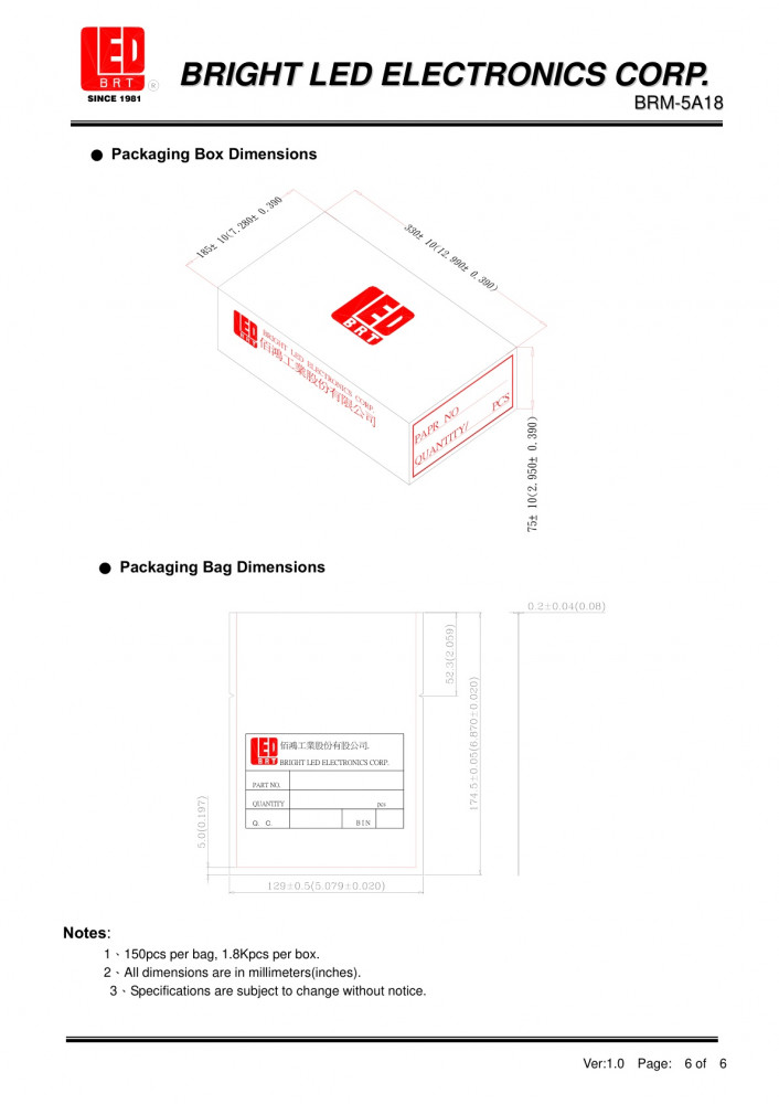 BRM-5A18 technical document page 6
