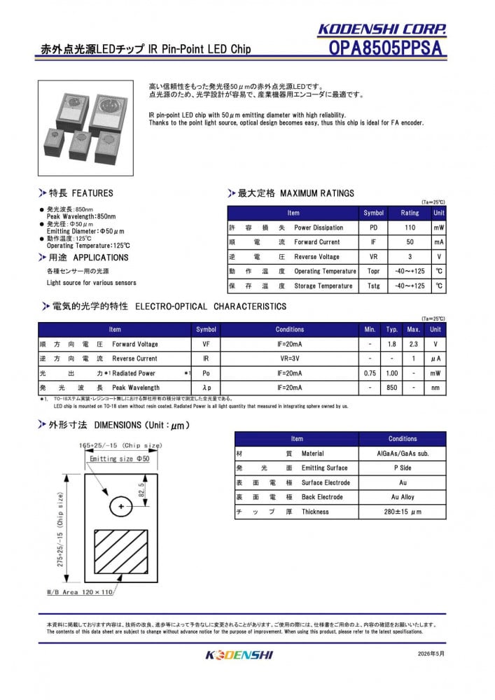 OPA8505PPSA datasheet page 1