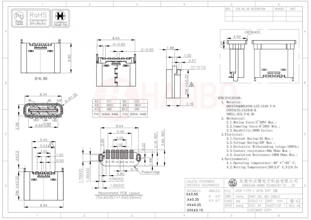 Hanbo Electronic MC-306LS technical drawing page 1