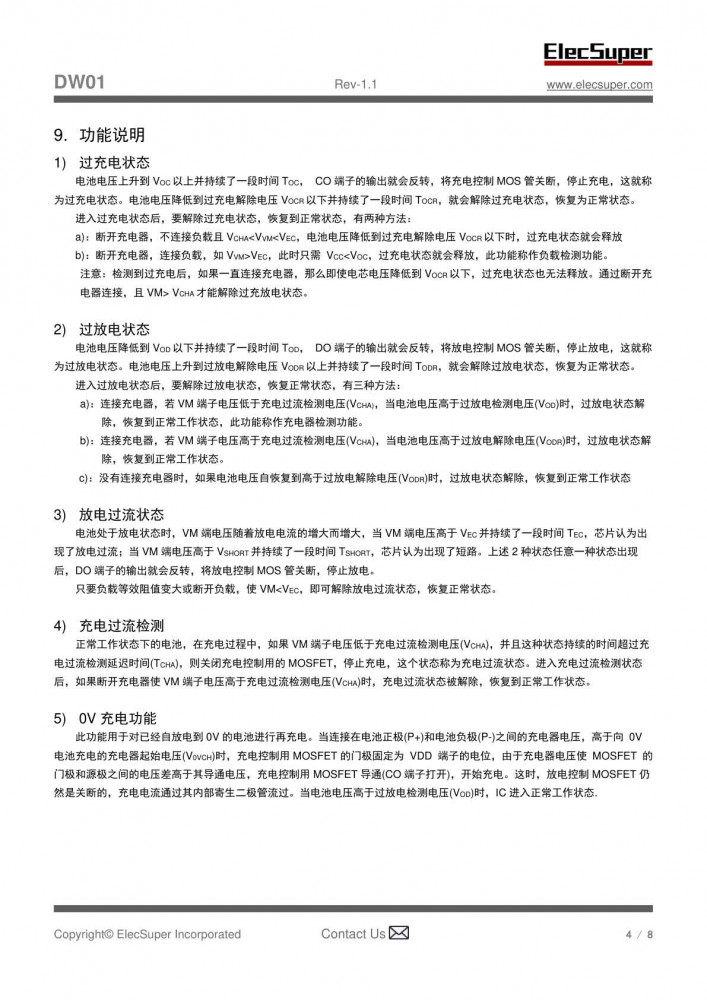 DW01 datasheet page 4