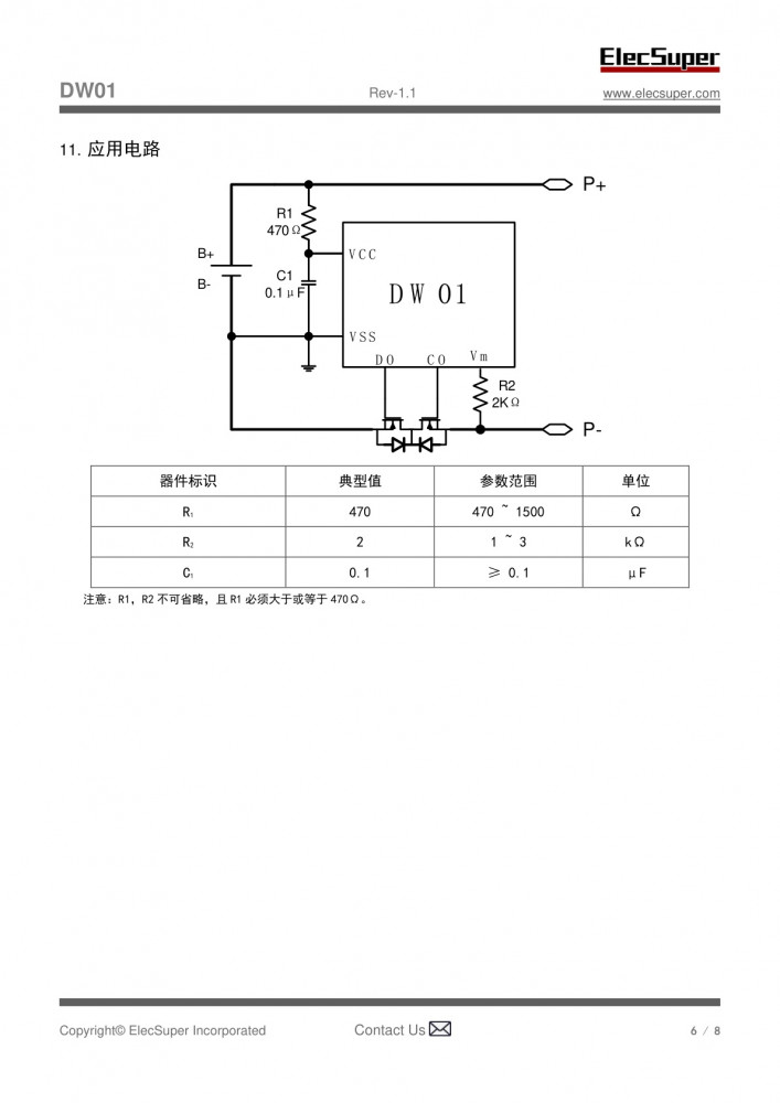 DW01 datasheet page 6