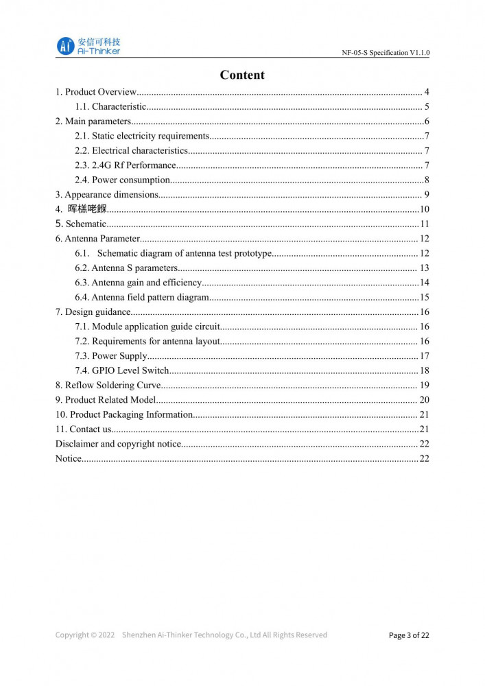 NF-05-S technical document page 3