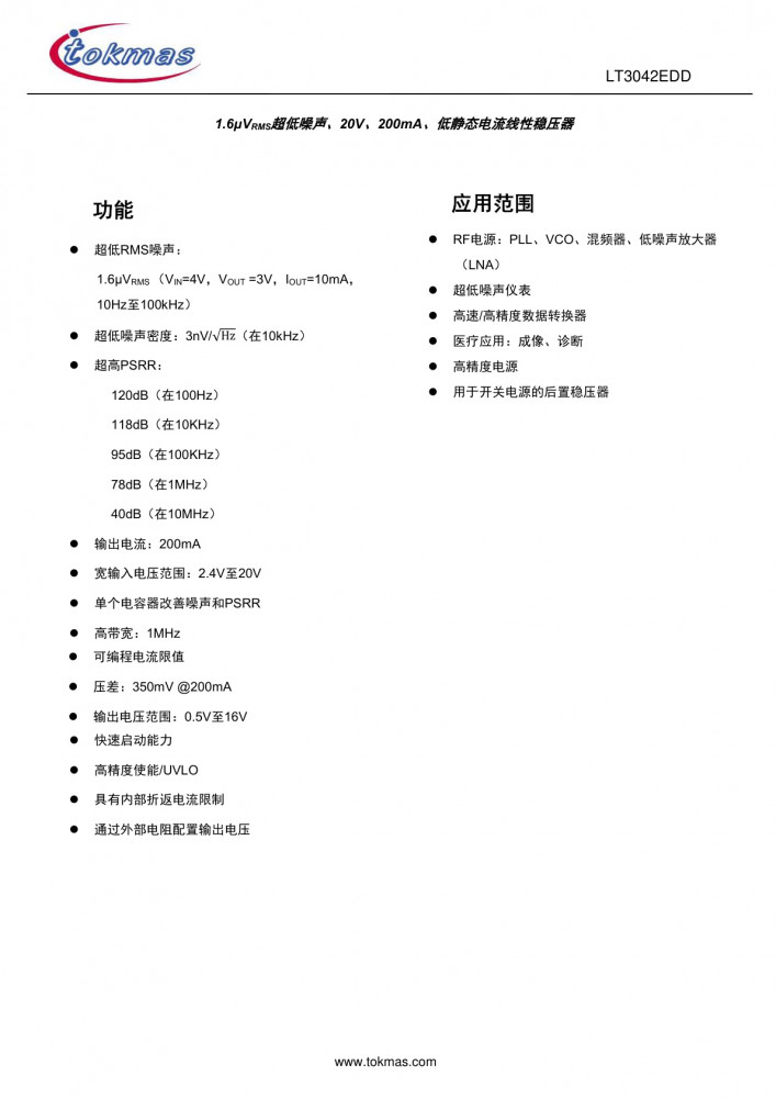 LT3042 datasheet page 1