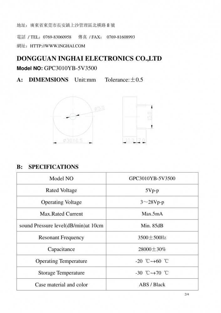 GPC3010YB-5V approval specification page 2