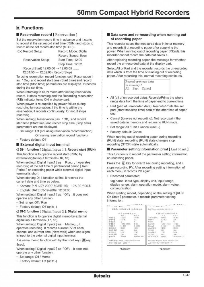 KRN50 technical document page 10