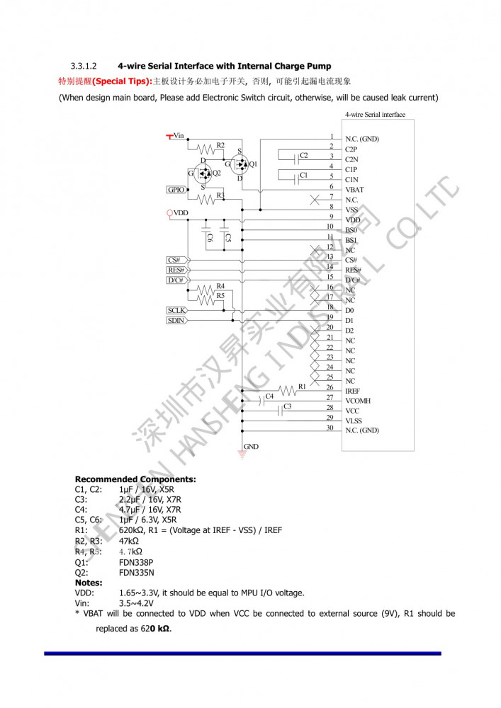 HS96F04 datasheet page 10