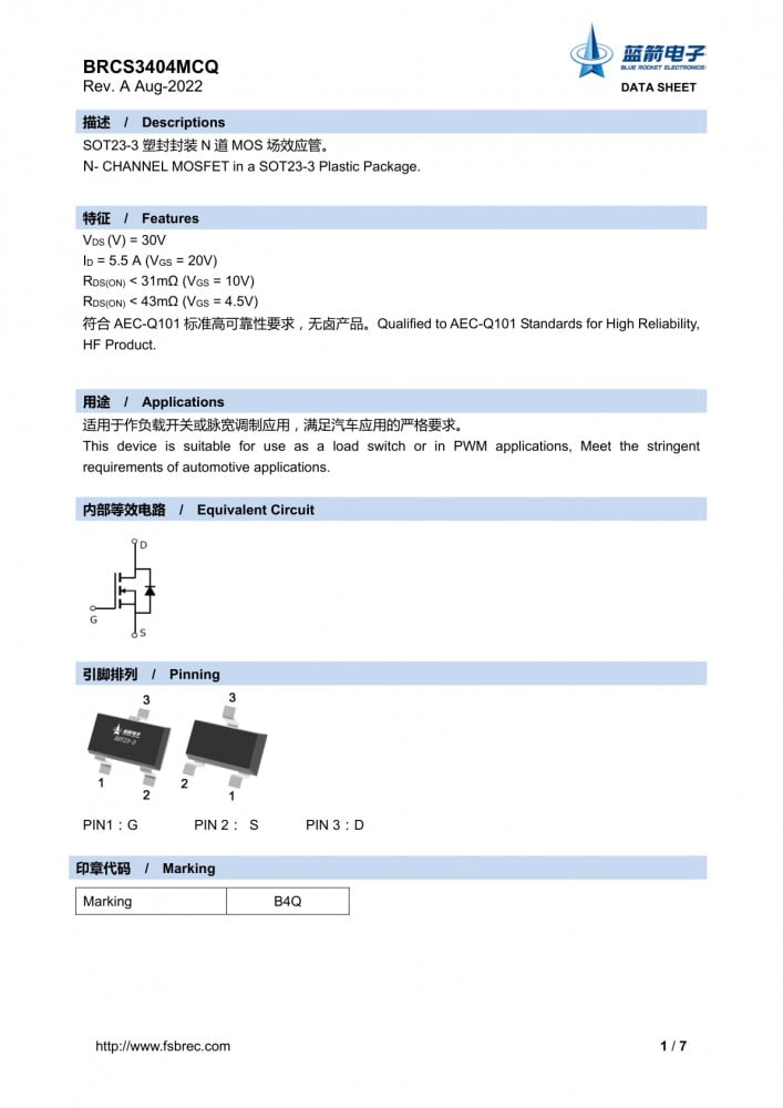 BRCS3404MCQ datasheet page 1