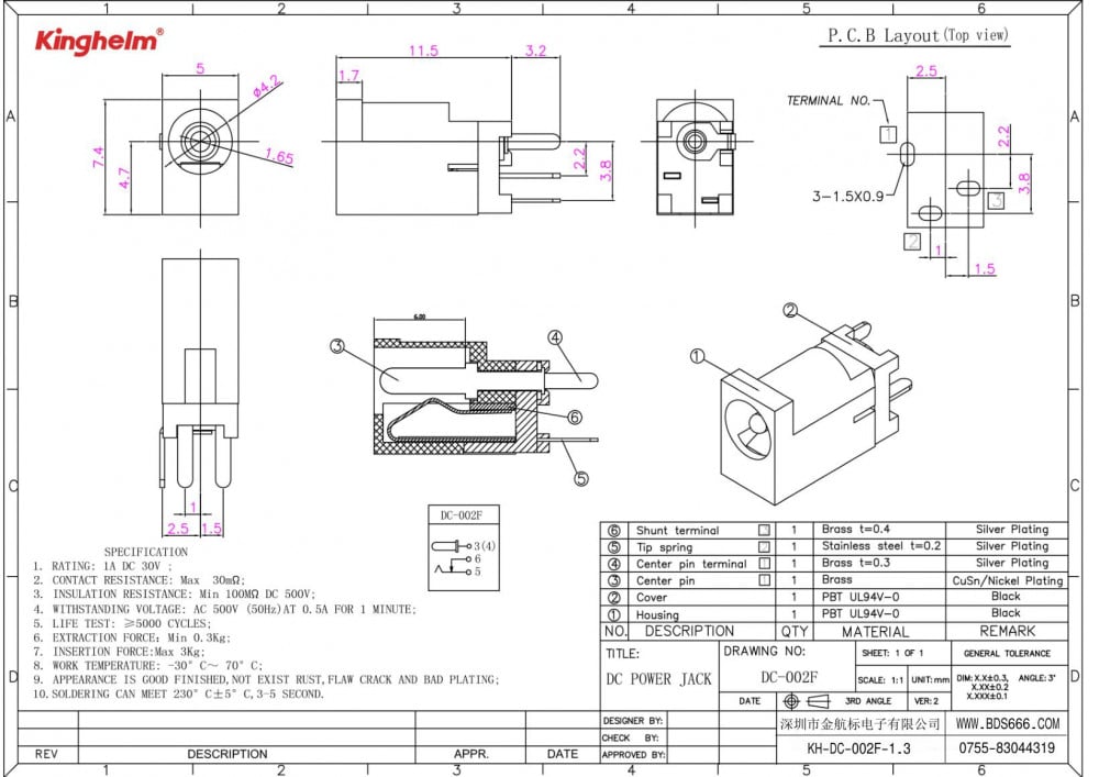 Kinghelm KH-DC-002F-1.3 DC power jack technical drawing
