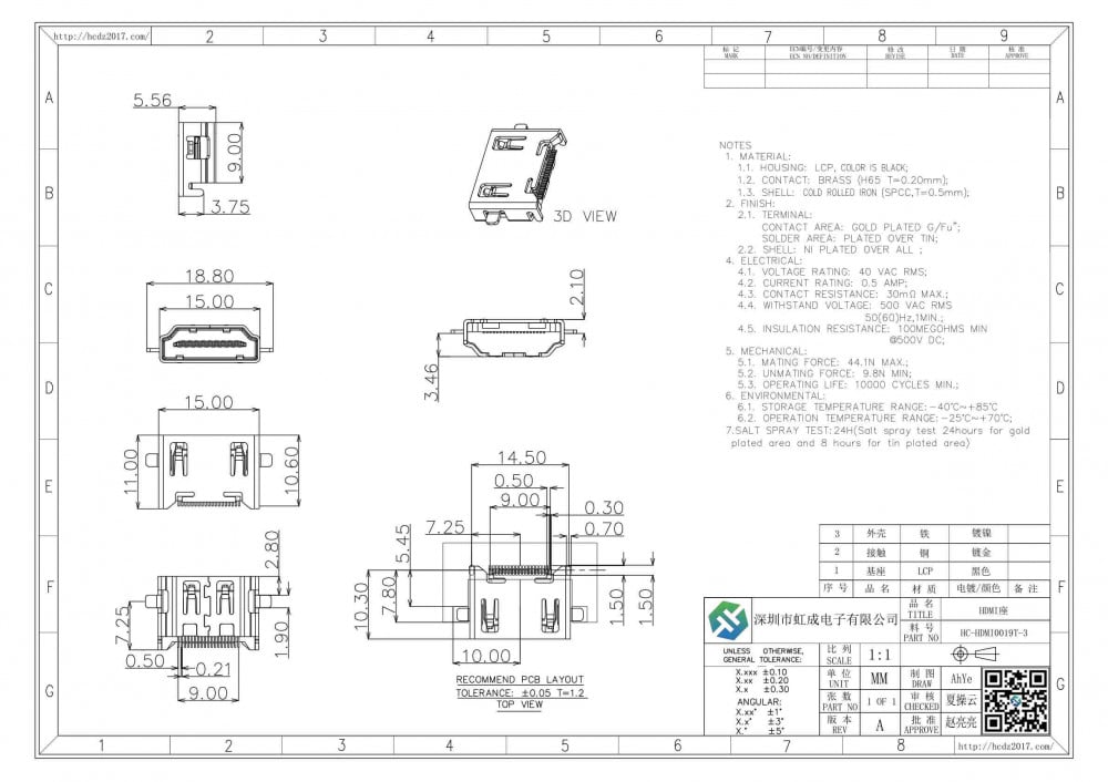 HC-HDMI0019T-3 technical drawing preview