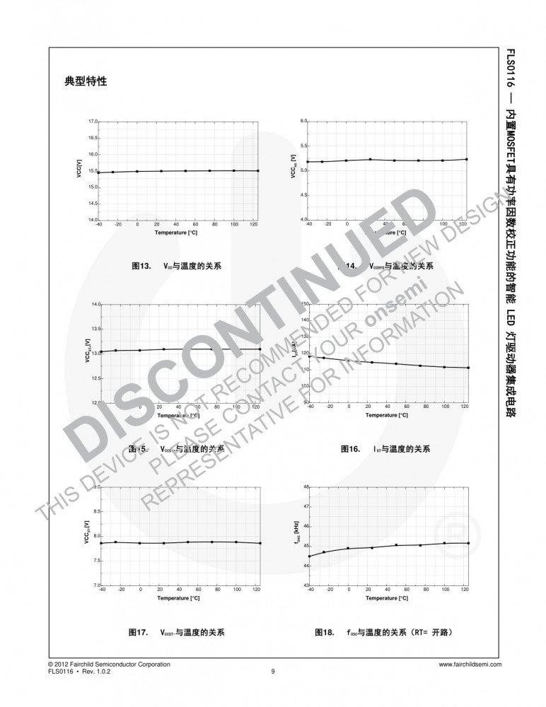 FLS0116 document page 10