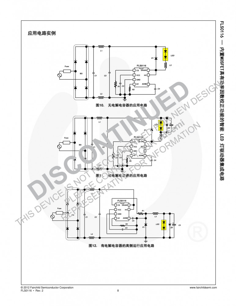 FLS0116 document page 9
