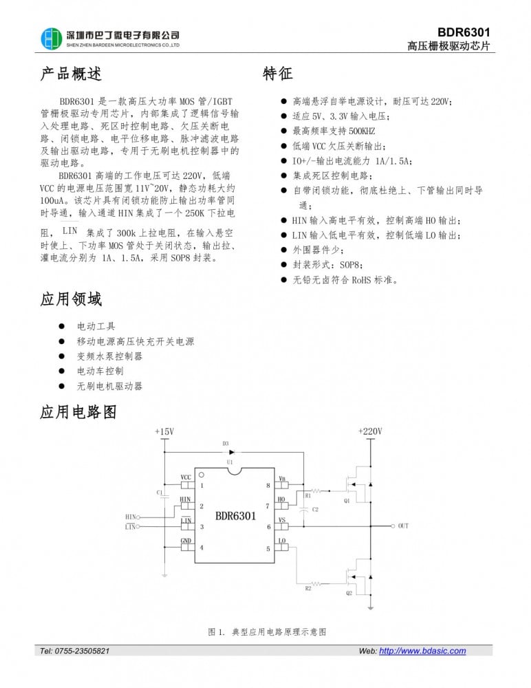 BDR6301 datasheet page 1