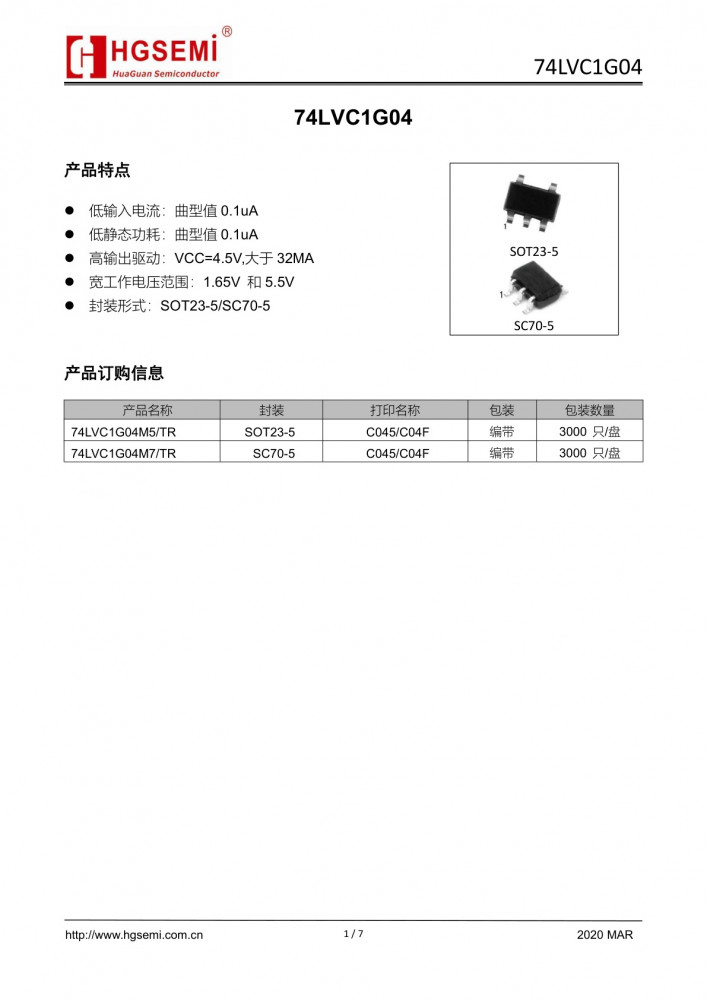 74LVC1G04 datasheet page 1