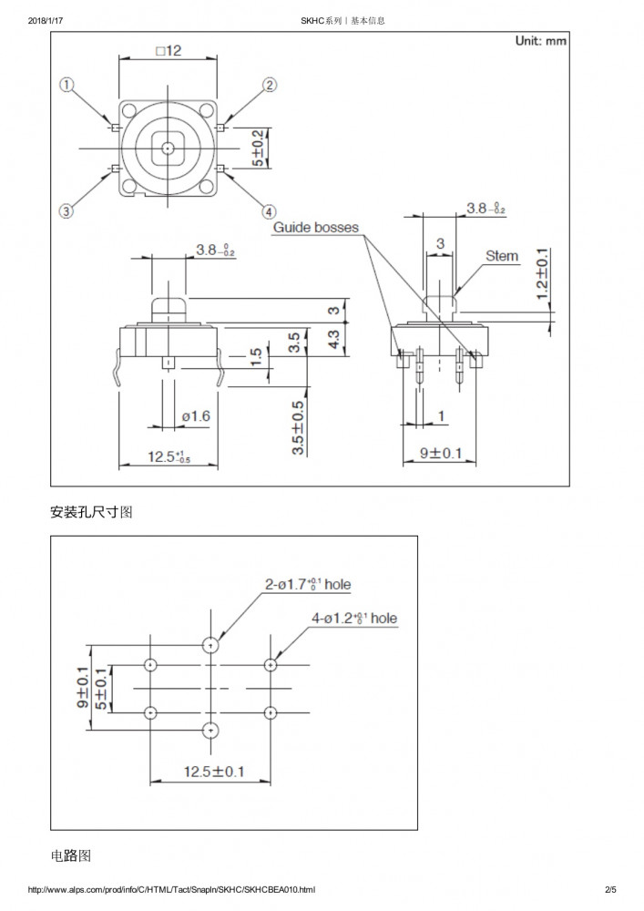 SKHCBEA010 product drawing page 2