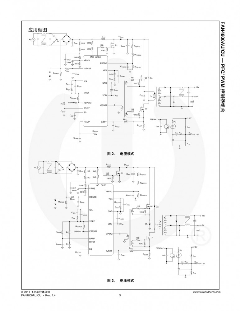 FAN4800CU datasheet preview, page 4