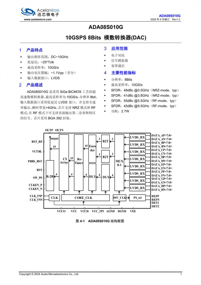 ADA08S010G technical document page