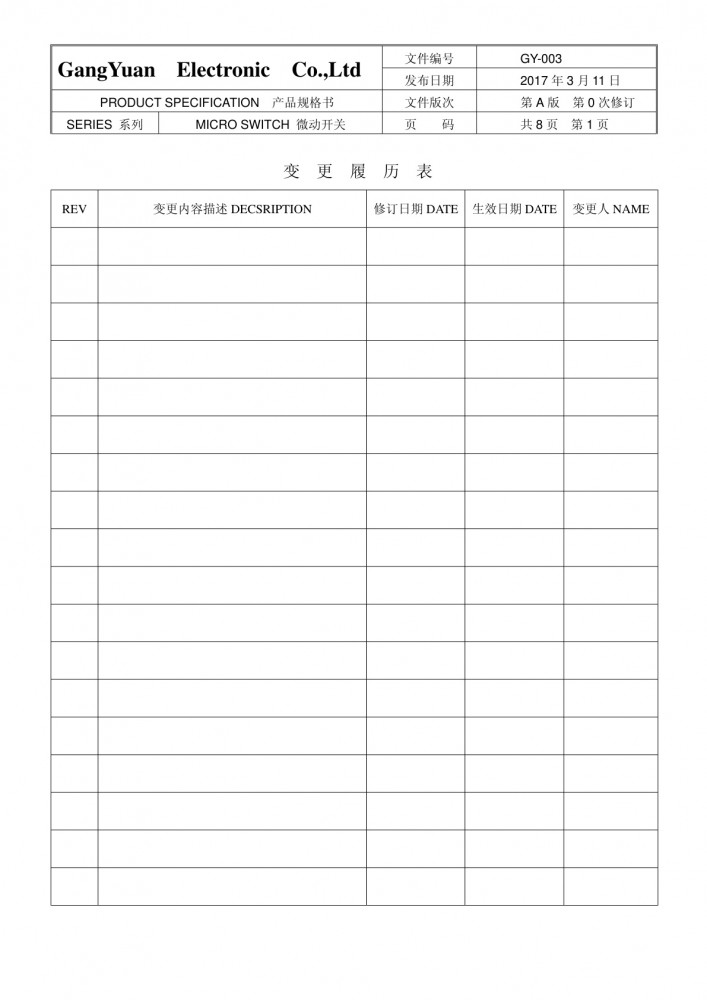 G20-16CM-150 specification page 2